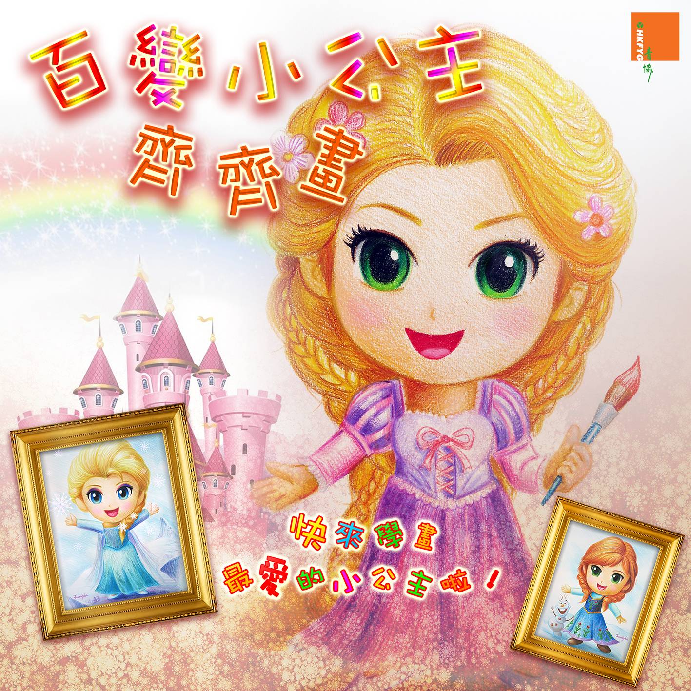 Jeremy Wan Drawing Class 繪畫課程 » Jeremy Wan 温國健 - Art Tutor Hong Kong 香港 ...