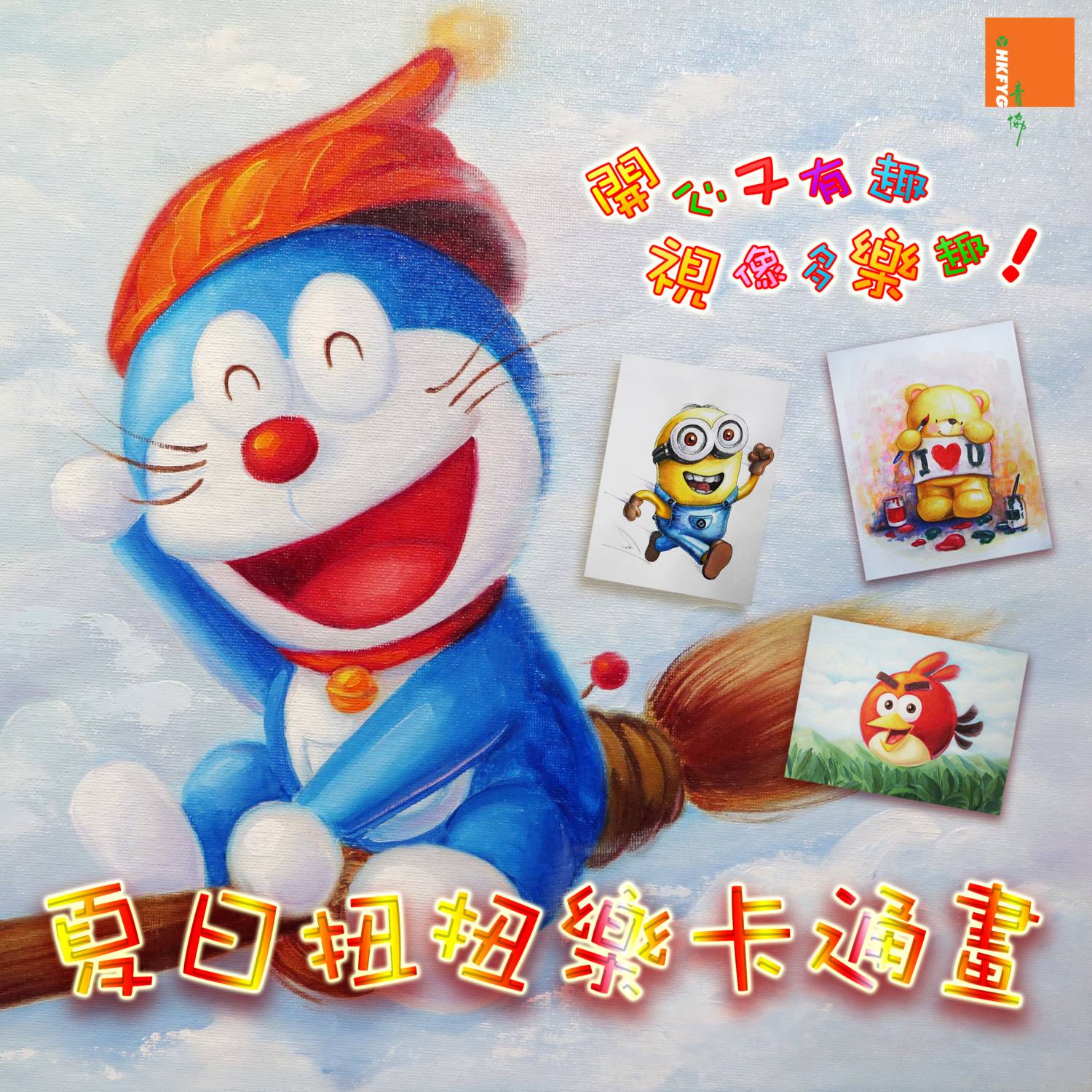 Jeremy Wan Drawing Class 繪畫課程 » Jeremy Wan 温國健 - Art Tutor Hong Kong 香港 ...